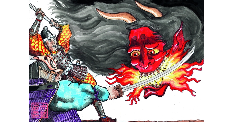 Le Grand Livre des Oni