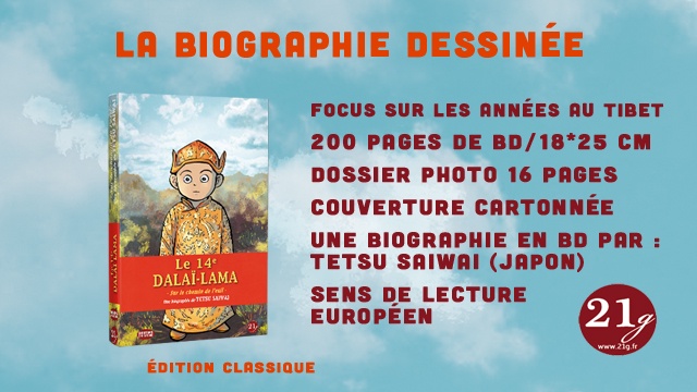 BD Dalai Lama - Ulule